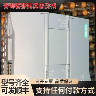 议价2022年S7-1200PLC，1212C，DC/DC可维修
