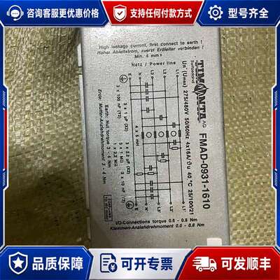议价TIMONTA滤波器 fmad-0931-1610可维修