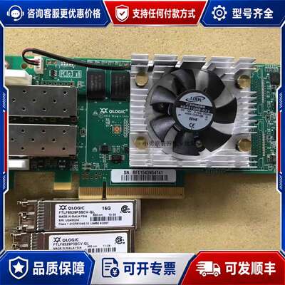 议价QLogic QLE2672 2-Port 双通道 1可维修