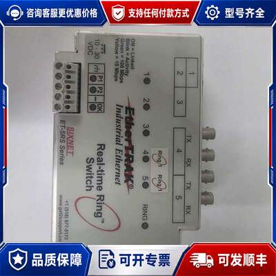 议价Sixnet ET-5RS Series，成色如图！可维修