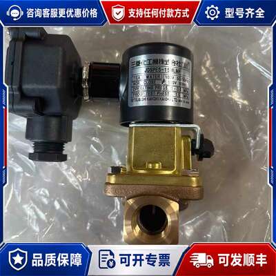 议价JDSPE5-15WLMF 电磁阀可维修