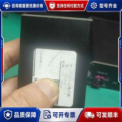 议价Fpdlink debug 调试器可维修