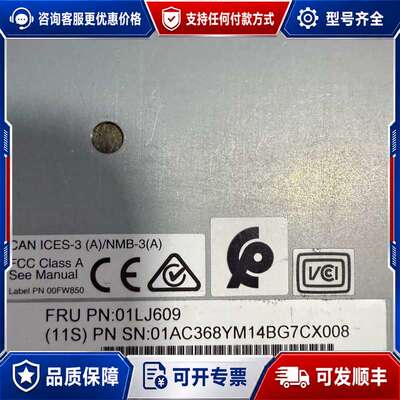 议价IBM V5000 V5030 G2控制器，型号01AC37可维修