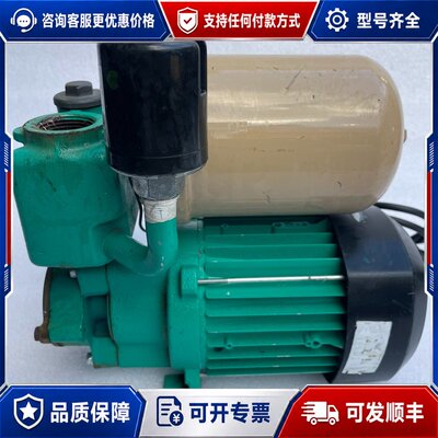 议价威乐PW-178EAH自吸增压泵电压220V功率420瓦可维修