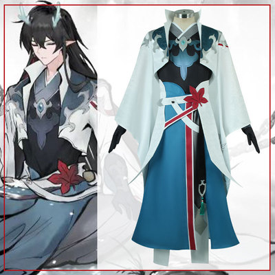 崩坏 星穹铁道cos服丹枫 cosplay动漫游戏男装全套中国古风cos