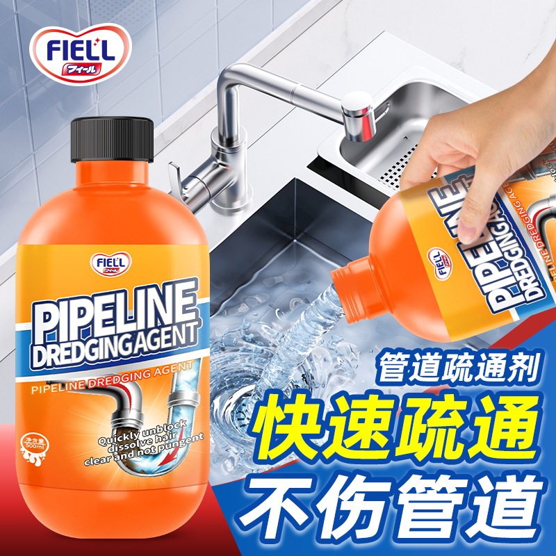Fiell管道疏通剂强力溶解下水道厕所马桶消臭去异味洗菜盘防堵塞