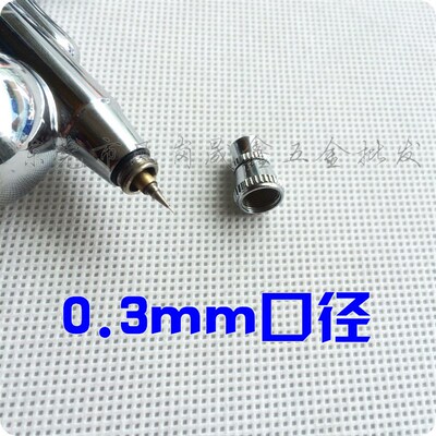 HD-130喷笔0.5mm口径美工喷笔喷笔枪 上壶式喷漆枪 厂家直销030.2