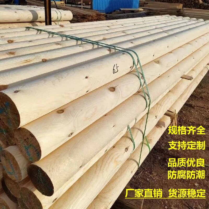 防腐圆木粗立柱杉木房梁横梁屋顶檩条樟子松户外碳化实木古建筑