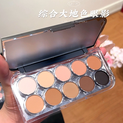 POTO十色眼影哑光自然好晕染易上色低饱和杉木盘大地色系日常持妆
