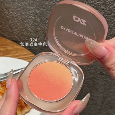 CVZ渐变腮红盘自然裸妆哑光细闪蜜桃橘色持妆轻透渐变色闪粉淡雅