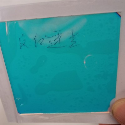 反红透蓝分色片 短波通620nm,80*80*1.1mm
