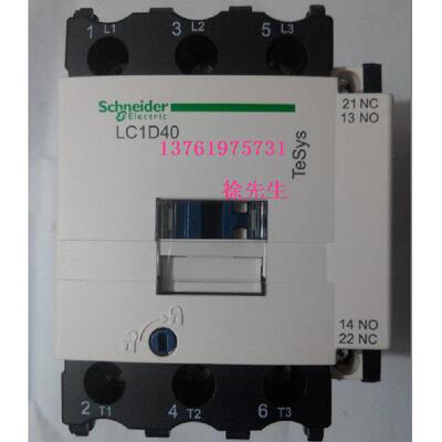 正品施耐德 接触器 Schneider LC1D40 M7C LC1D50 F7C LC1D65Q7C