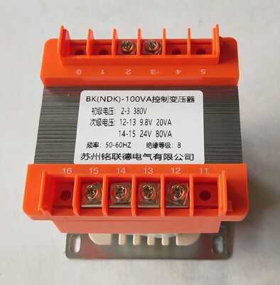 BK/NDK-100VA控制变压器 380V变9.8V 24V