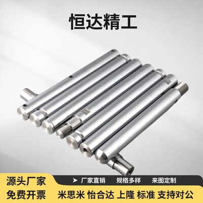 米思米导向轴 PSSFGT/PSSFJT/PSSFUT/E-PSFJW/SSFUT/PSSFGW/SFJT6