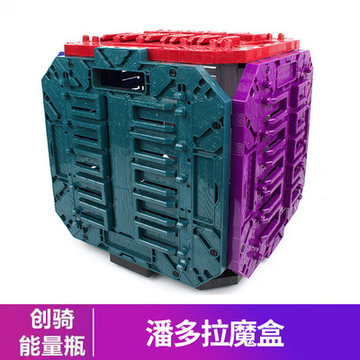 创骑潘多拉魔盒嵌板能量瓶收纳板