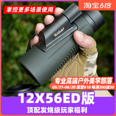 速发【阿帕迪】筒手单E高倍高清专业级便携夜视用D机