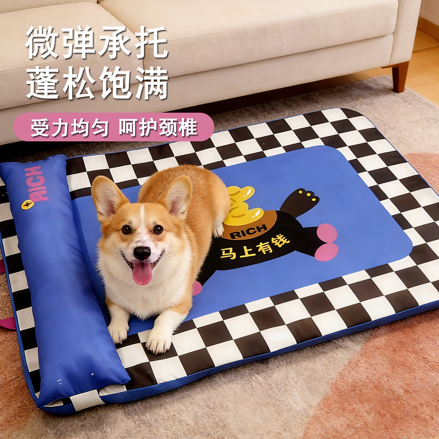 宠物垫子猫窝狗窝四季通用狗垫猫咪睡垫中大型冰凉垫小狗地垫夏天