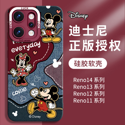 适用牛仔布米奇opporeno系列硅胶