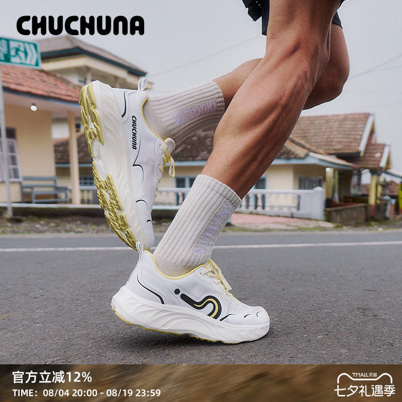 CHUCHUNA丘丘纳26春秋新品宽楦跑鞋儿童跑步鞋亲子鞋运动鞋户外鞋