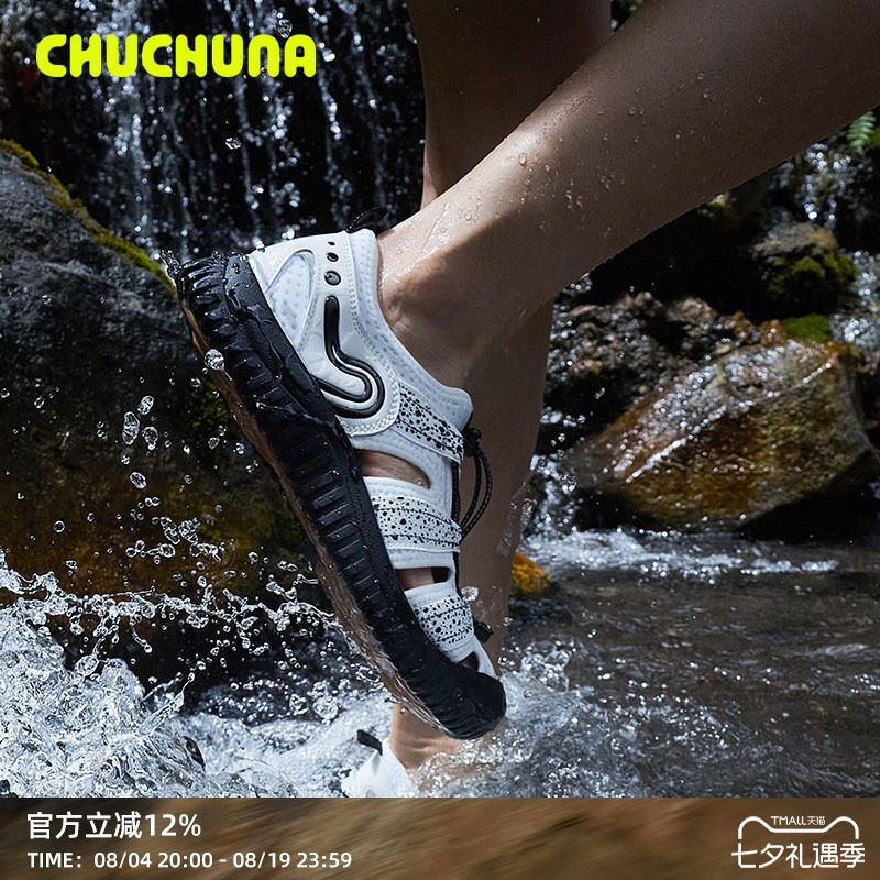 CHUCHUNA丘丘纳童鞋2026夏季新款儿童凉鞋男童女童溯溪防滑亲子鞋