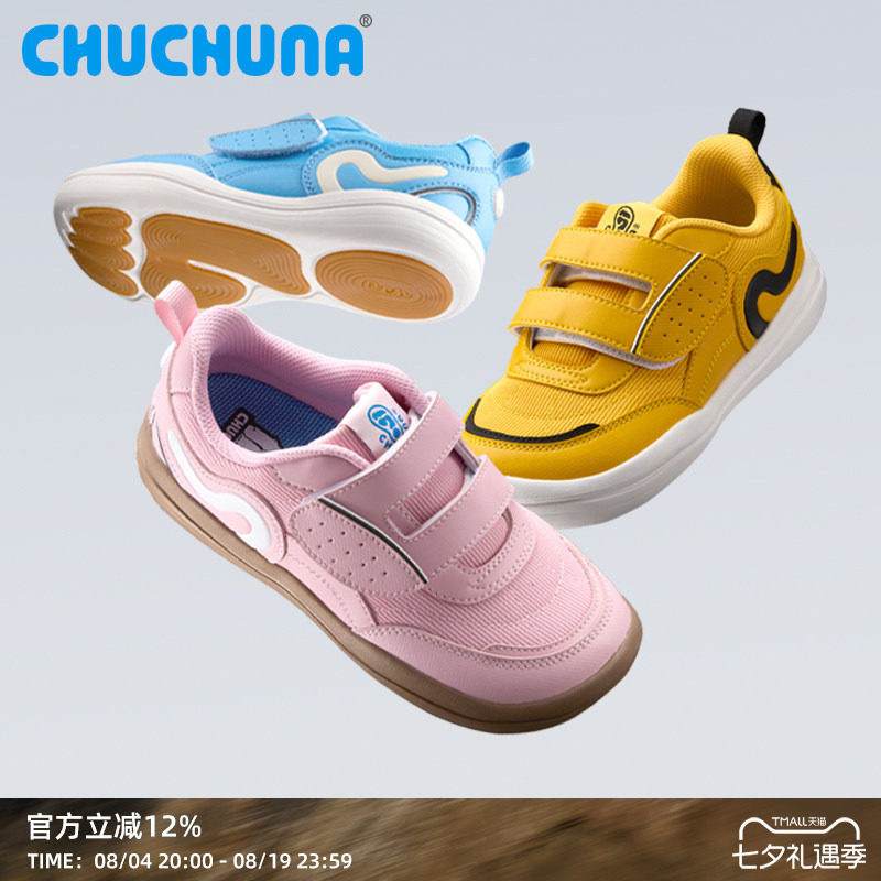 CHUCHUNA丘丘纳童鞋2026春秋儿童鞋亲子鞋儿童运动鞋防滑女童鞋