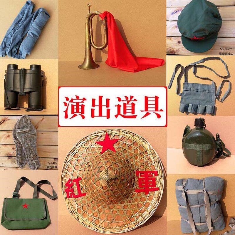 红军纪念品道具剧组木质复古表演帽子背包演出民俗绑腿医药箱摄影