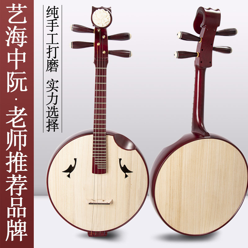 中阮乐器哪款好-价格行情,好货精选-寻折猪