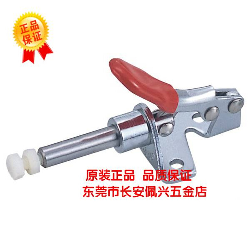 CH-301-AM快速夹具CH301AM台湾ch301amclamptek_虎窝淘