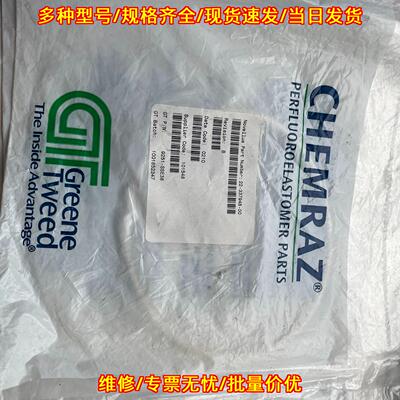 AS-568A系列全氟ORING CHEMRAZ GREENE TWEED密封圈议价维修