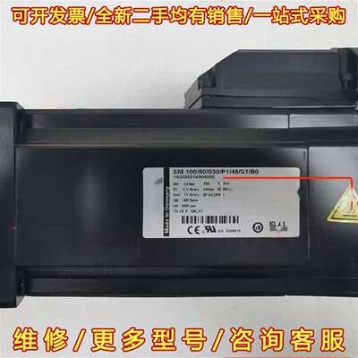议价Schneider elau伺服电机SM-100/50/03维修