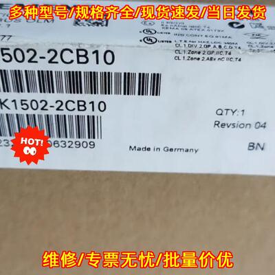 6GK1502-2CB10 工控通讯模块 PROFIBUS OLM接口模块议价维修