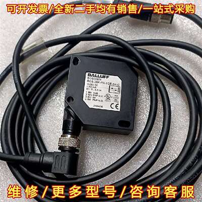 议价巴鲁夫BALLUFF光电传感器BOS008M维修