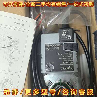 议价Schneider MD20A-24 执行器 875-102维修