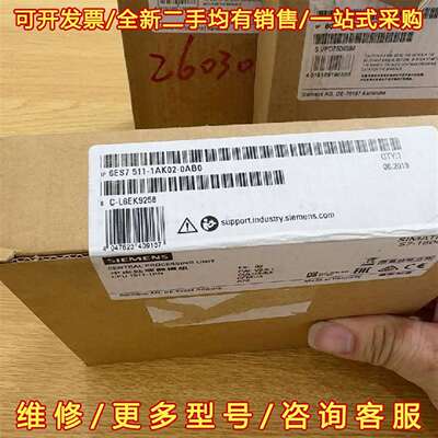 议价6ES7511-1AK02-0AB0维修
