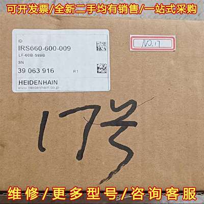 议价全新sumtek森太克irs660-600-009编号，库维修