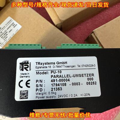 PU-10 491-00004 PARALLEL-UMSETZER TRsystems 工控模块议价维修