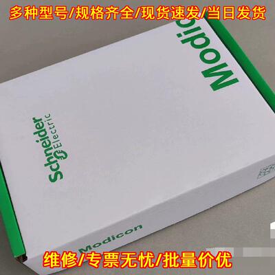 TSX3710128DT1 工控模块 自动化电气控制配件议价维修