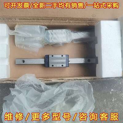 议价IKO导轨LWHD  15维修