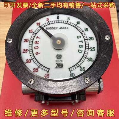 议价DAEYANG大扬舵角指示器，型号SE-200，AC维修