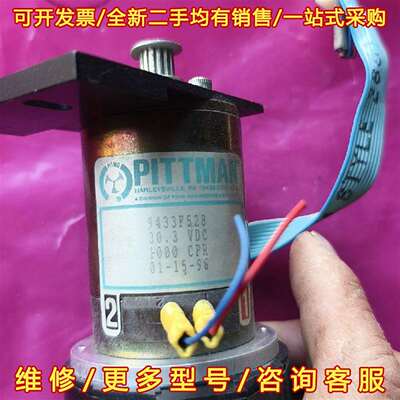议价PITTMAN9433B528， MOTOR 正品，具体型号维修