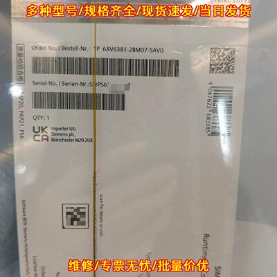 6AV6381-2BM07-5AV0 SIMATIC WinCC V7.5 工控组态软件议价维修