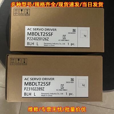 MBDLT25SF 松下A6伺服驱动器 工控配件议价维修