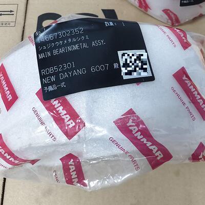 146673-02352 RDB52301 主轴瓦 YANMAR船舶发动机配件议价维修