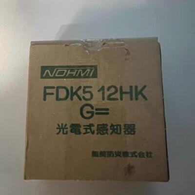 FDK512HK 能美光电式感知器 工控自动化配件议价维修