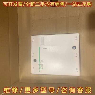 议价出施耐德LC1F115 150 185 225M7 P7 F维修