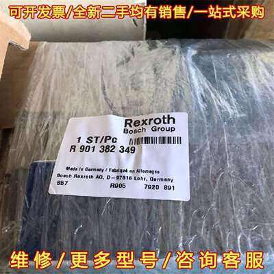 议价R901382349 4WRPEH6C3B24L-3X/M/维修