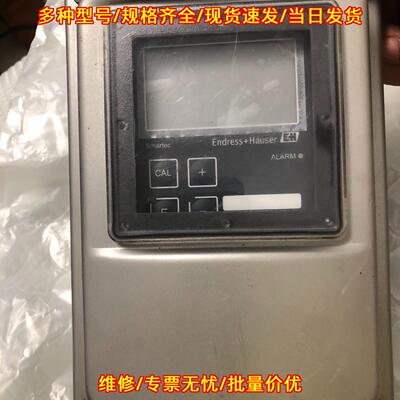 Smartec 电导率仪 E+H分体式工业检测仪表议价维修