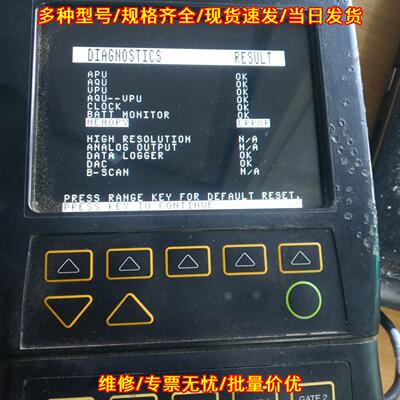STAVELEY Sonic 1200S＋ 超声探伤仪 工业检测仪器议价维修