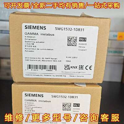 议价西门子 5WG1532-1DB31 GAMMA instab维修