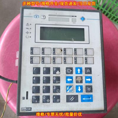 CP10G-04-0045 UNIOP人机界面 工业工控配件议价维修